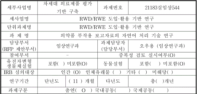 서울대학교 CCADD 연구실 - 홈페이지