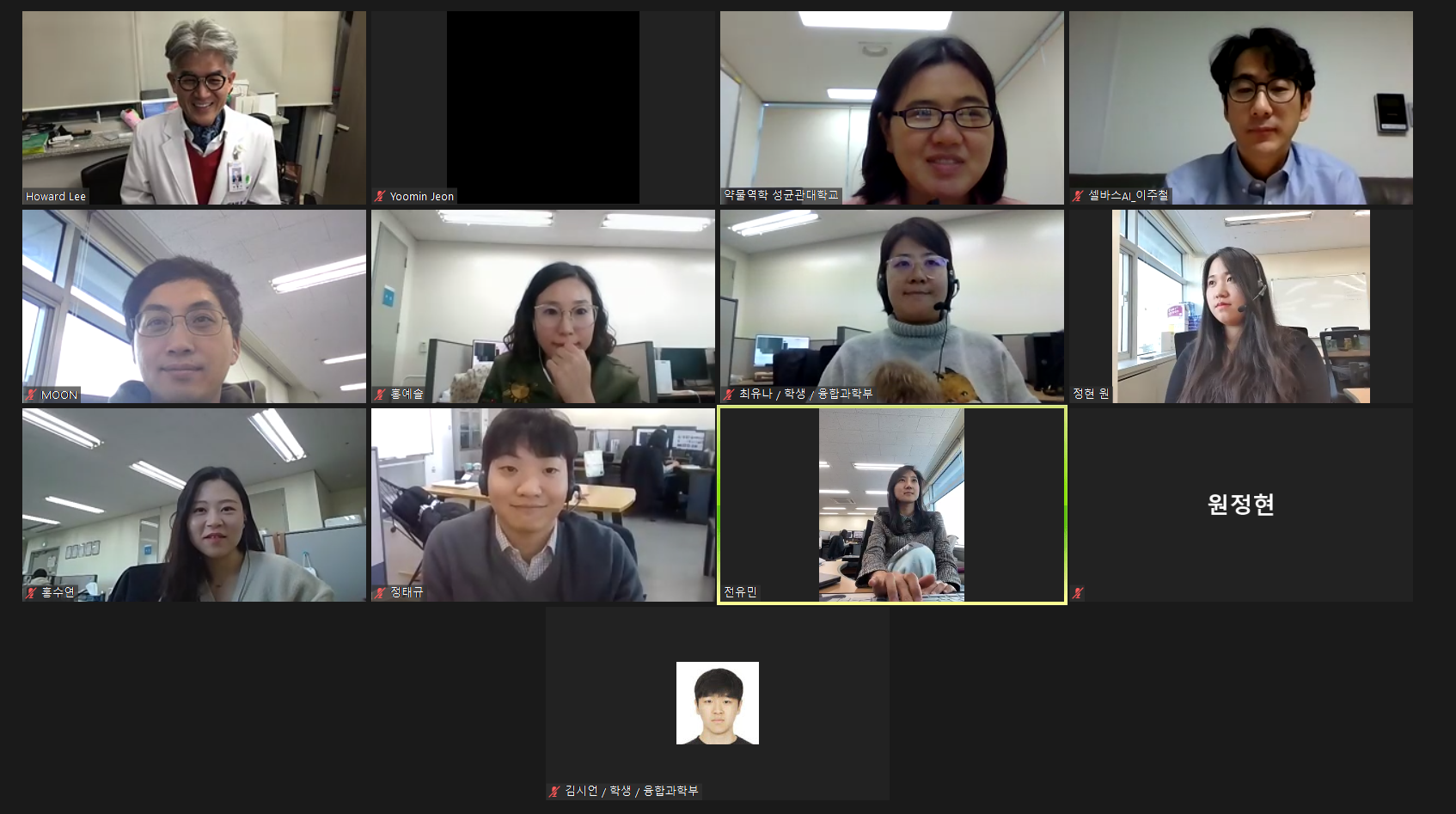 서울대학교 CCADD 연구실 - 홈페이지